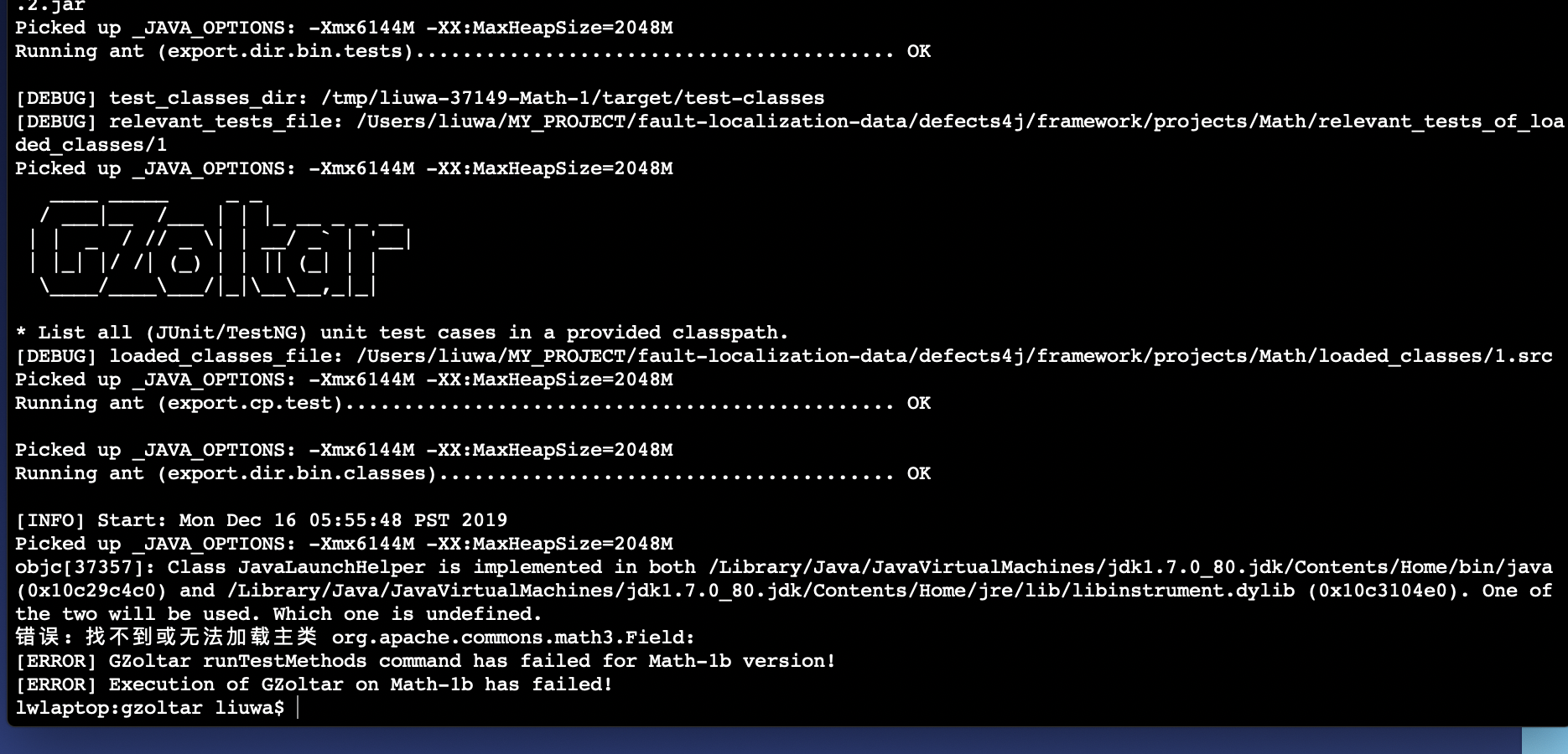 Usage of gzoltar-related FL script · Issue #243 · rjust/defects4j · GitHub