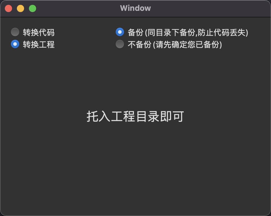 GitHub - zhanghuanProgrammer/iOSToAndroid: 代码简单转换