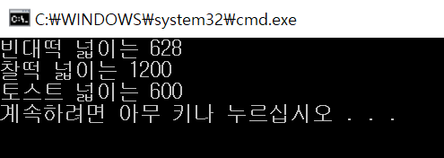 GitHub - JeongwooP/OOP-Cpp-Assignments: C++ class assignments