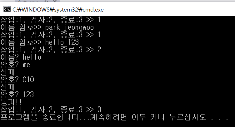 GitHub - JeongwooP/OOP-Cpp-Assignments: C++ class assignments