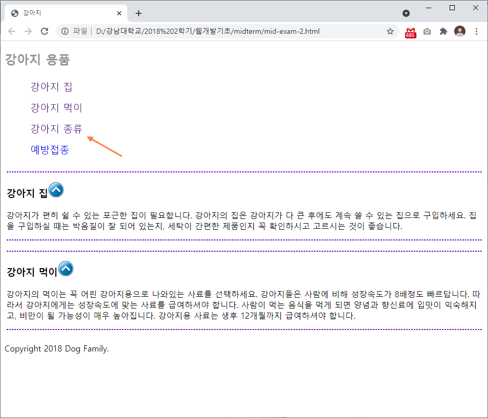 GitHub - JeongwooP/WebBasic-Assignments