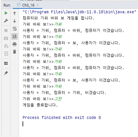 GitHub - JeongwooP/OOP-Java-Assignments: Java class assignments
