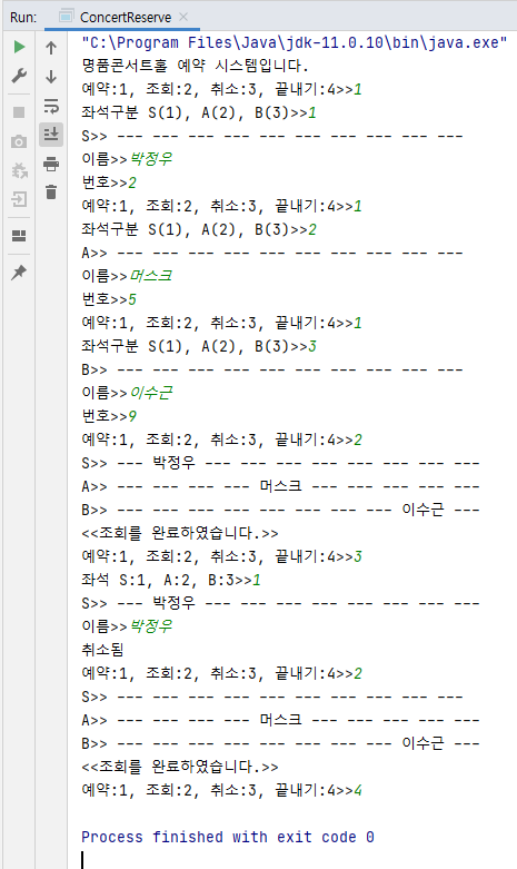GitHub - JeongwooP/OOP-Java-Assignments: Java class assignments
