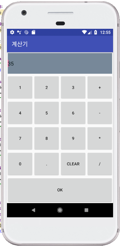GitHub - JeongwooP/AndroidProgramming-Assignments