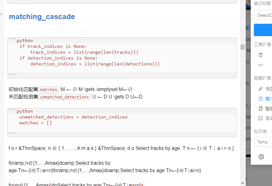 代码的剪藏有点问题 · Issue #560 · webclipper/web-clipper · GitHub