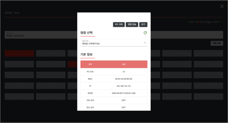 GitHub - j0dev/UCMS: University Computer Management System