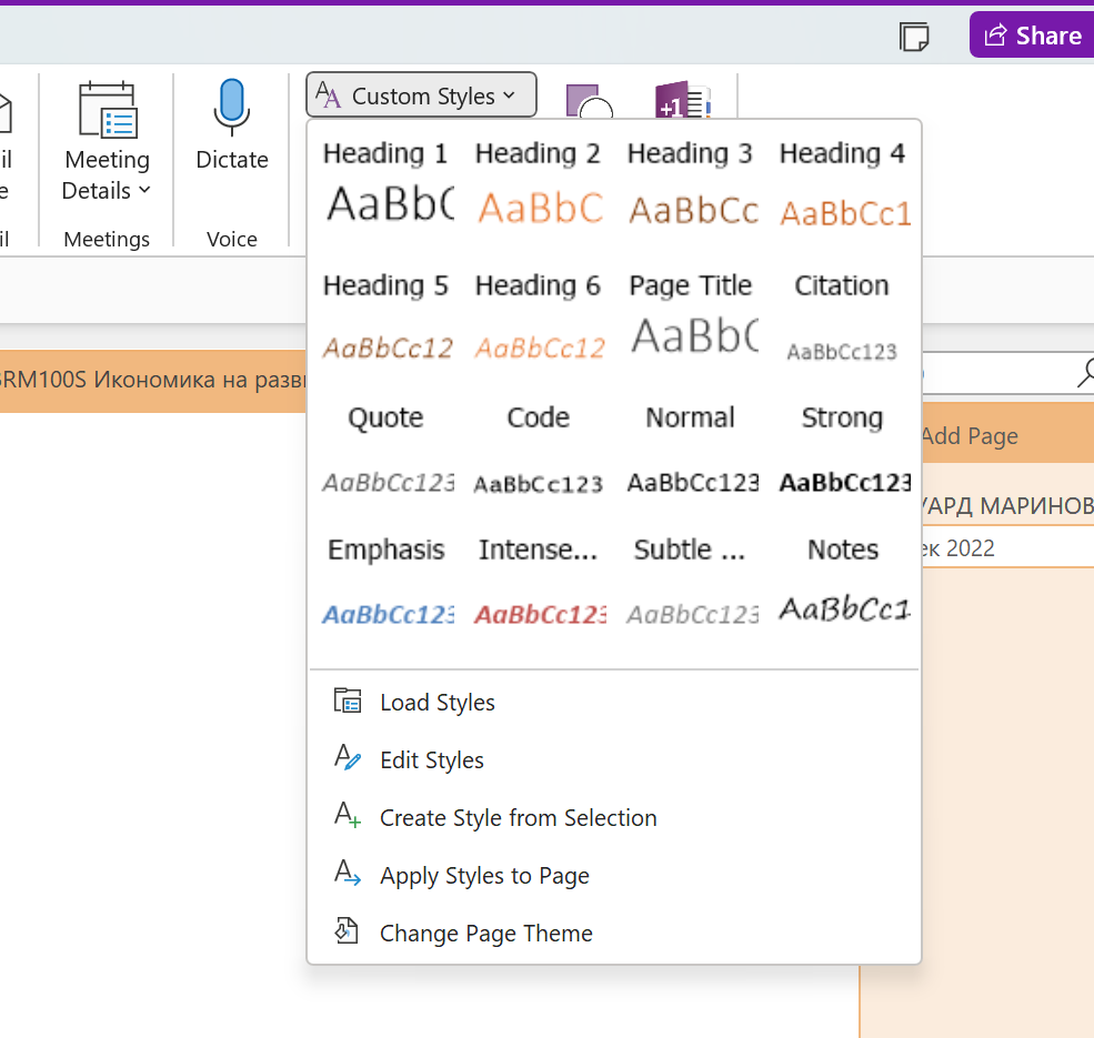 Style menus are blurry on high-res screens · Issue #783 · stevencohn/OneMore · GitHub