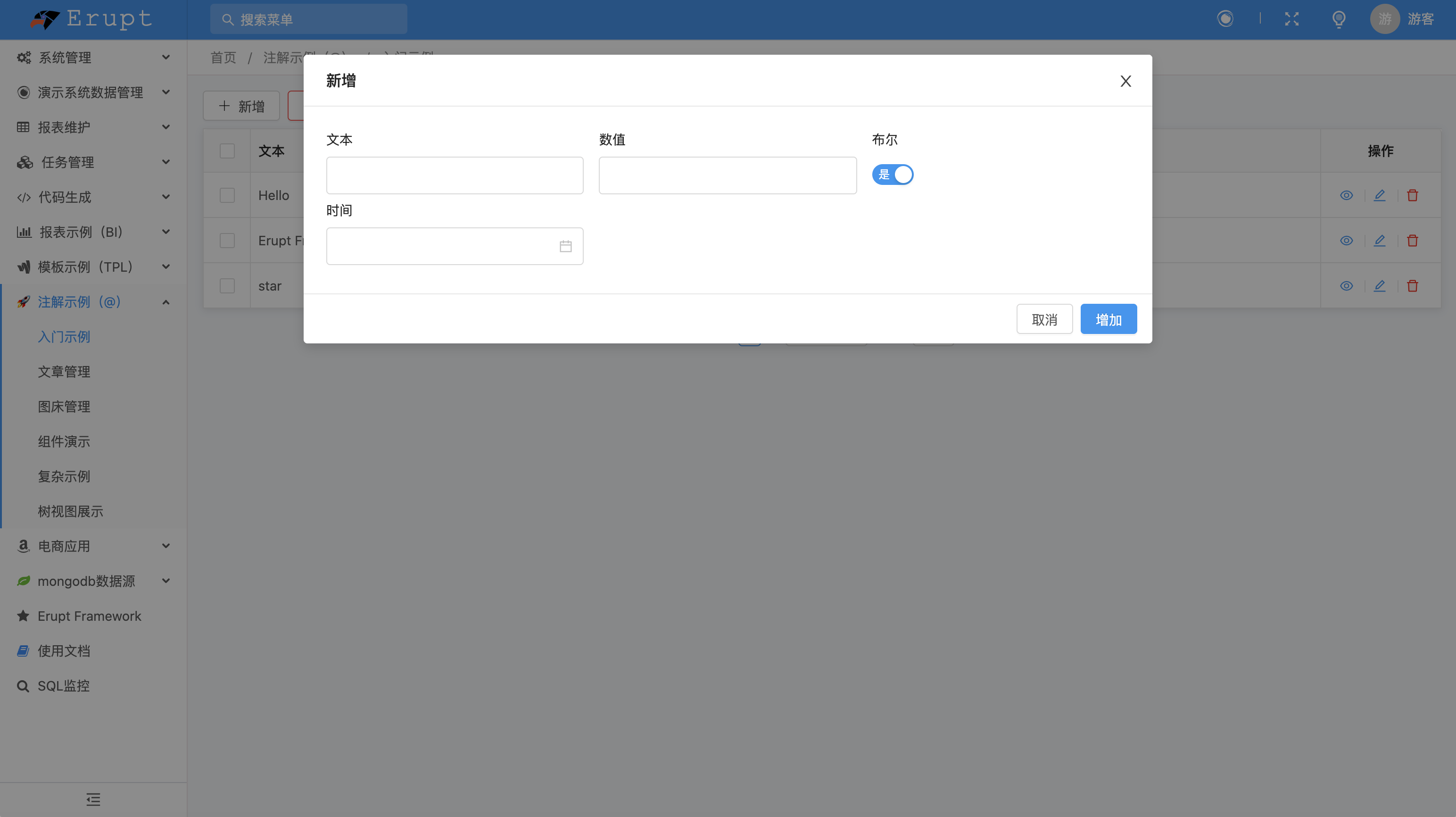 Erupt Framework 通用数据管理框架，零前端代码，仅需简单Java注解即可快速开发后台管理系统 · Issue #1531 · 521xueweihan/HelloGitHub ...