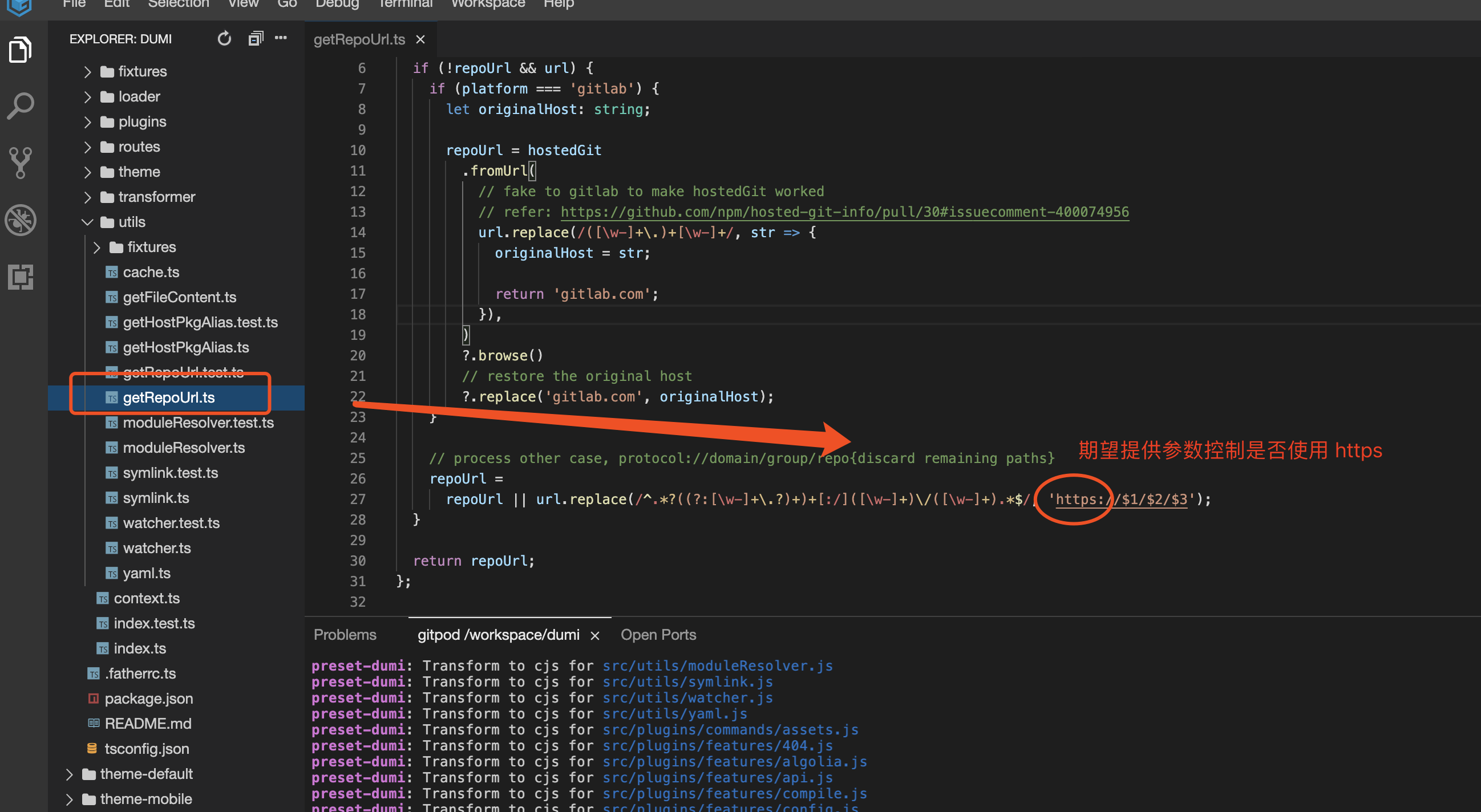 feat: 文档编辑链接希望能够控制是否使用 https · Issue #562 · umijs/dumi · GitHub