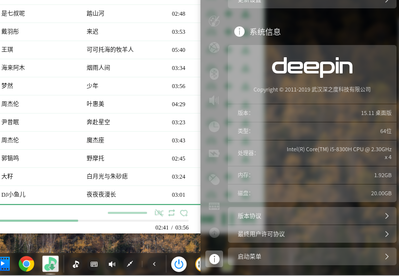 deepin20 Linux下添加托盘菜单 · Issue #354 · lyswhut/lx-music-desktop · GitHub
