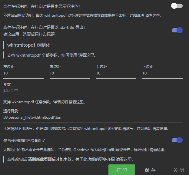 PDF 高级打印方案的疑问 · Issue #4040 · Kenshin/simpread · GitHub