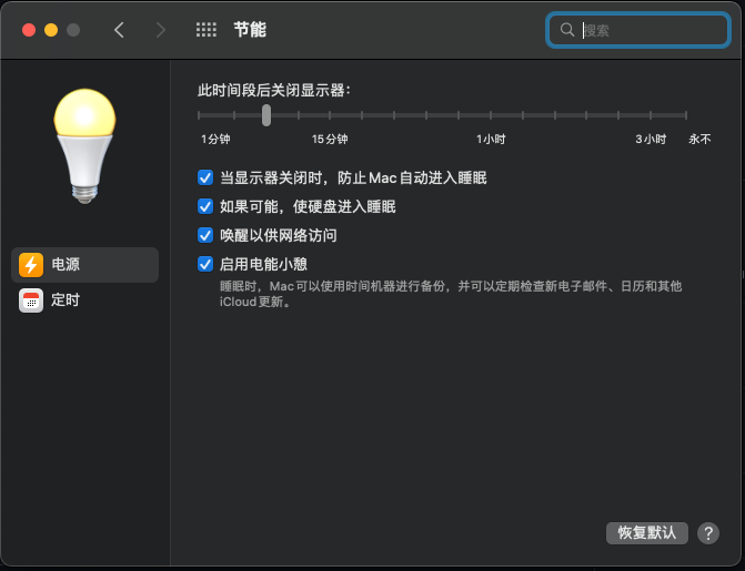如何弄出节能5项，目前只有3项 · Issue #2 · lyq1996/MSI-B660M-MORTAR-WIFI_Hackintosh_12700_6800XT · GitHub