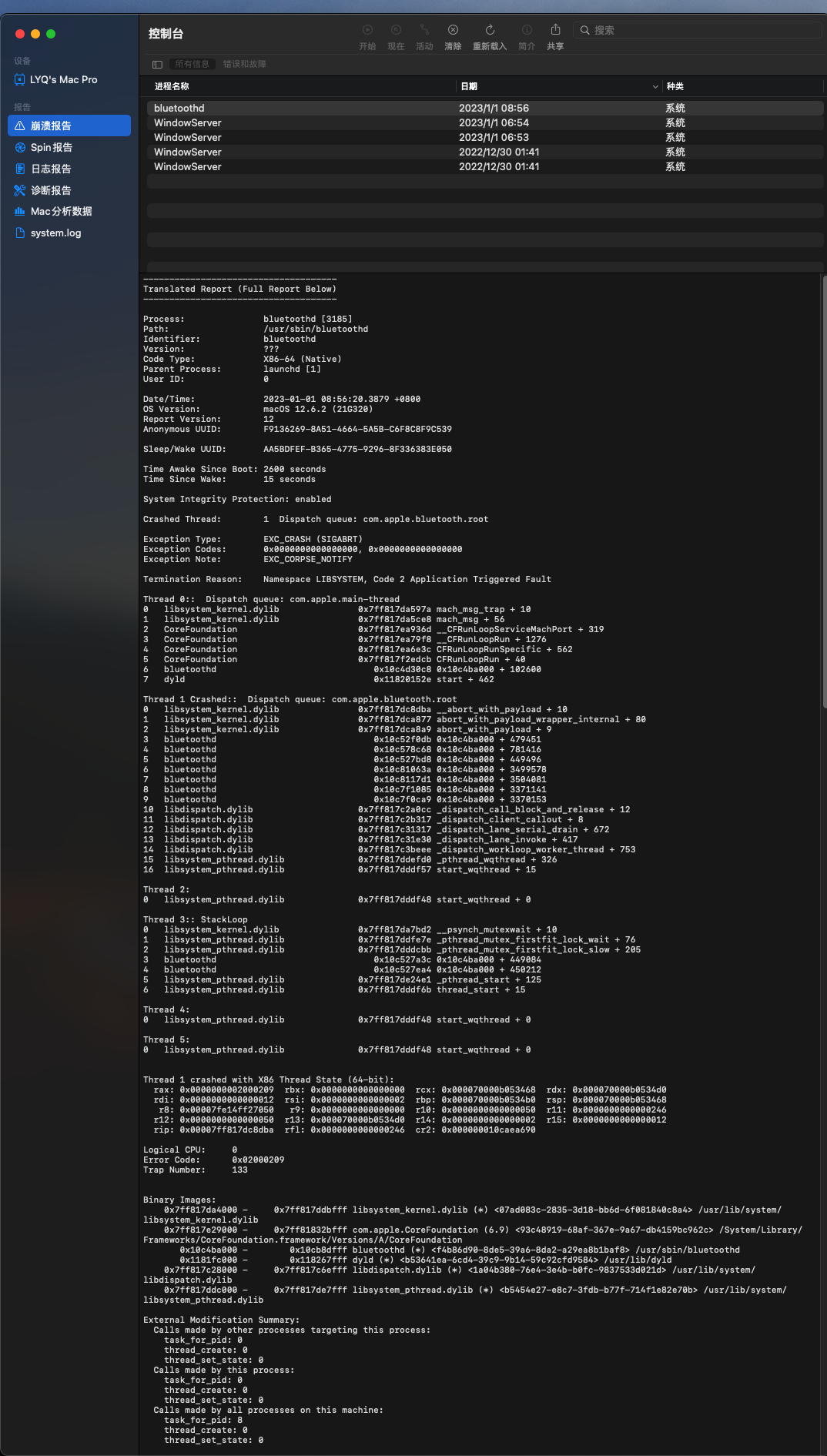 Did you have sleep and wake up issue? #1 · Issue #1 · byhs/EFI-Z690 · GitHub