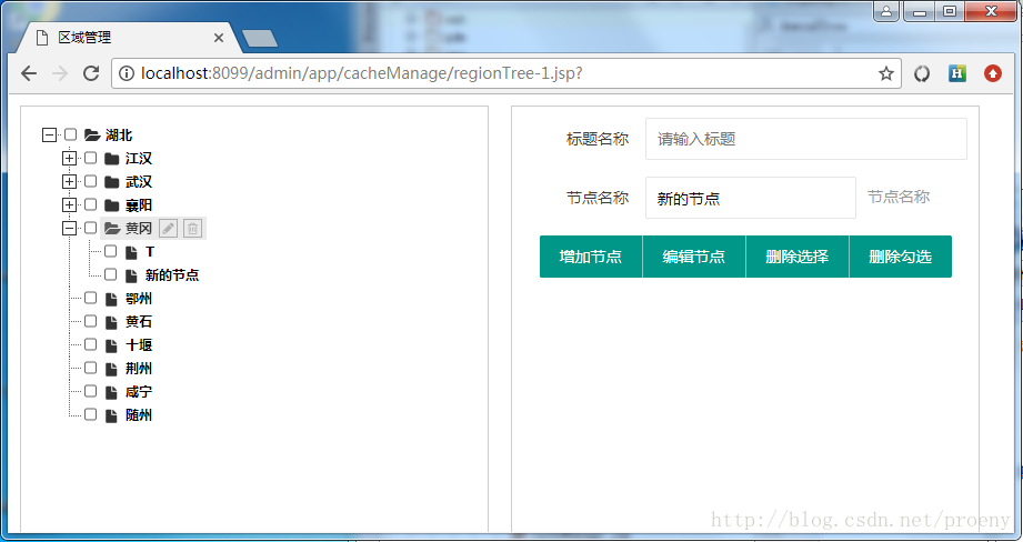 [FEATURE]can you add tree plugins · Issue #3710 · ColorlibHQ/AdminLTE · GitHub