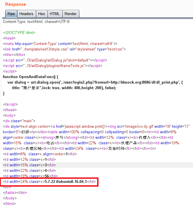 zzcms 2019 dl/dl_print.php SQL injection · Issue #3 · cby234/zzcms · GitHub