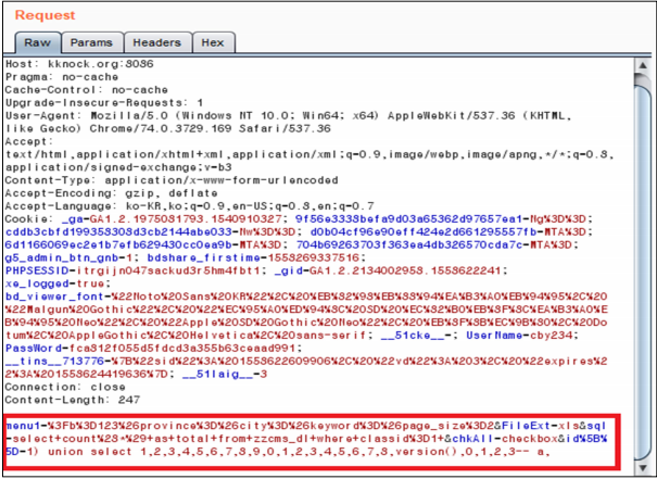 zzcms 2019 SQL INJECTION LIST · Issue #5 · cby234/zzcms · GitHub