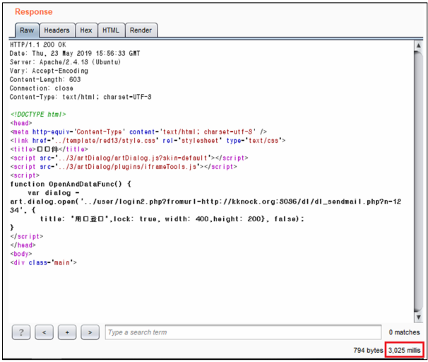 zzcms 2019 SQL INJECTION LIST · Issue #5 · cby234/zzcms · GitHub