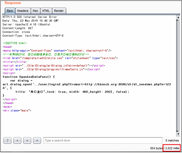 zzcms 2019 SQL INJECTION LIST · Issue #5 · cby234/zzcms · GitHub