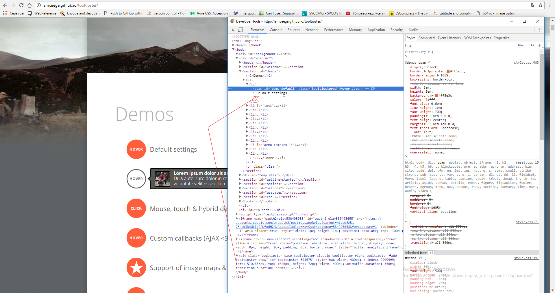 Tooltipster html content position · Issue #693 · calebjacob/tooltipster · GitHub