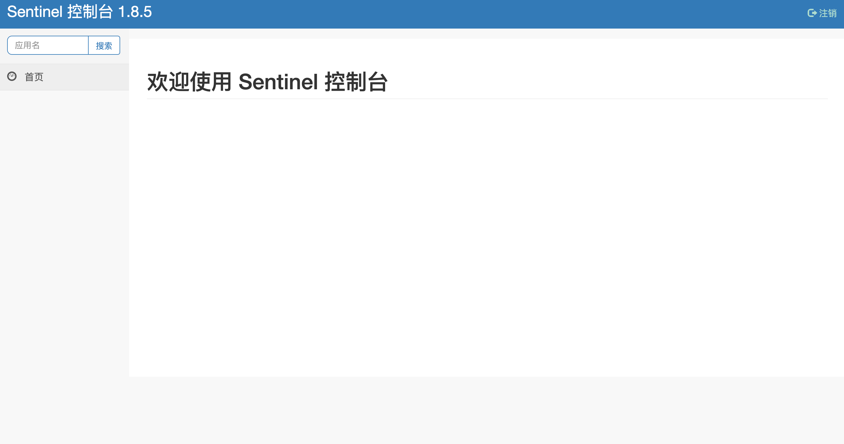 用命令启动服务可以被Sentinel发现，用yml配置就不行 · Issue #3053 · alibaba/Sentinel · GitHub