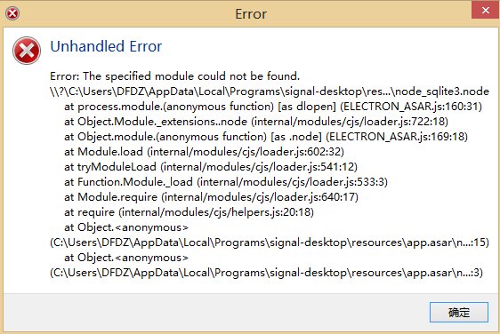 Signal Desktop 1.16.2 not starting: Uncaught error or unhandled promise ...