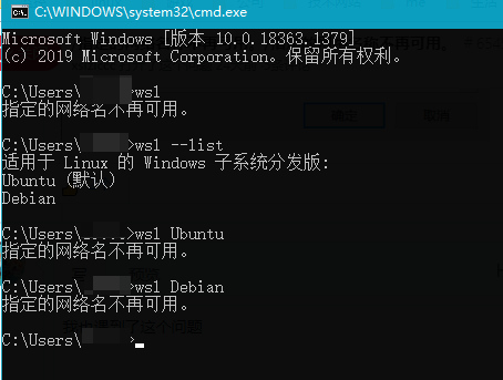 重装wsl后，无法设置用户名。/指定的网络名不再可用。/The specified network name is no longer available. · Issue #6545 ...
