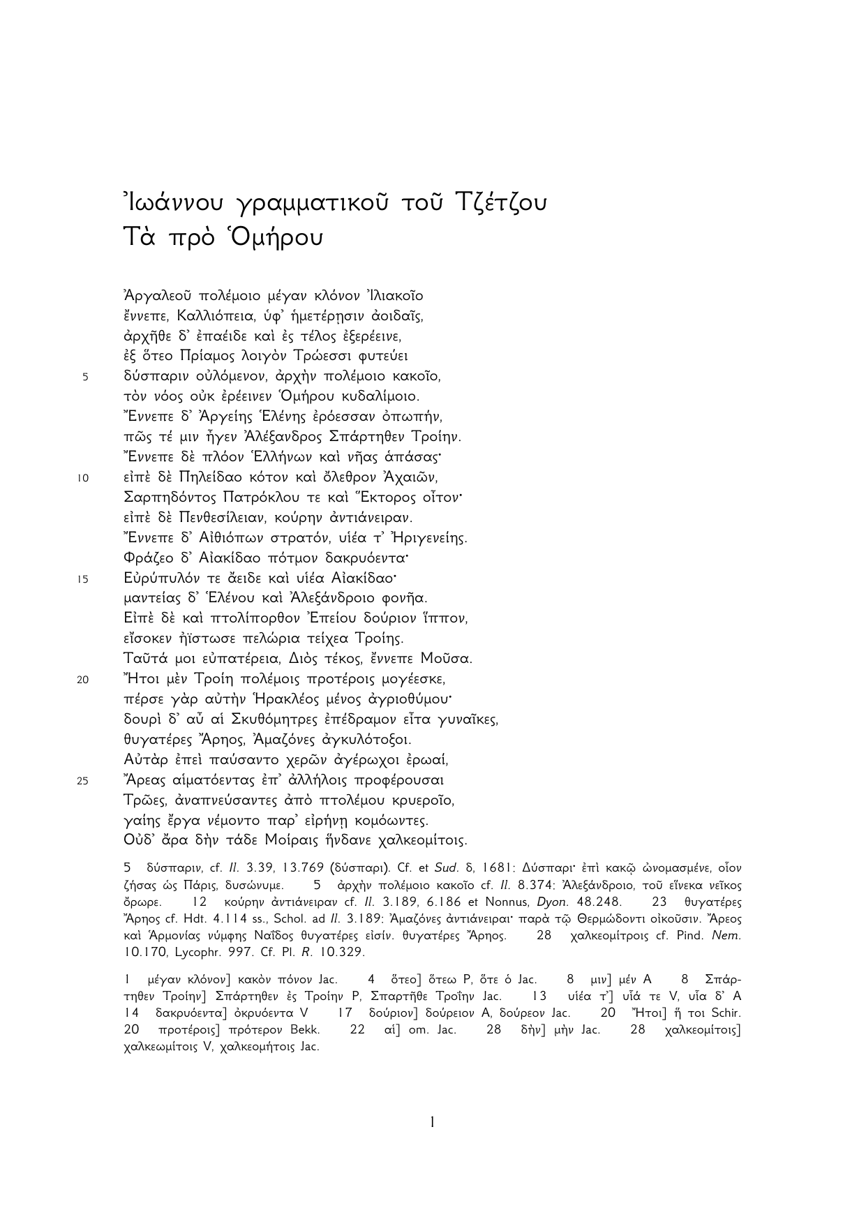 linenotes for critical apparatus · Issue #1070 · sile-typesetter/sile ...