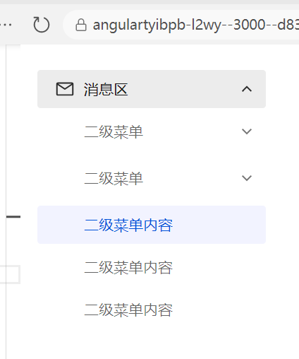 [menu] 延迟新增的菜单，多级菜单折叠时，父菜单不高亮 · Issue #2782 · Tencent/tdesign-vue-next · GitHub