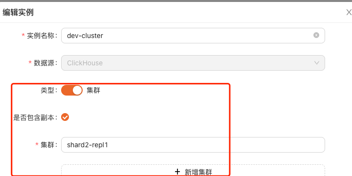 关于clickvisual的一些问题 · Issue #350 · clickvisual/clickvisual · GitHub