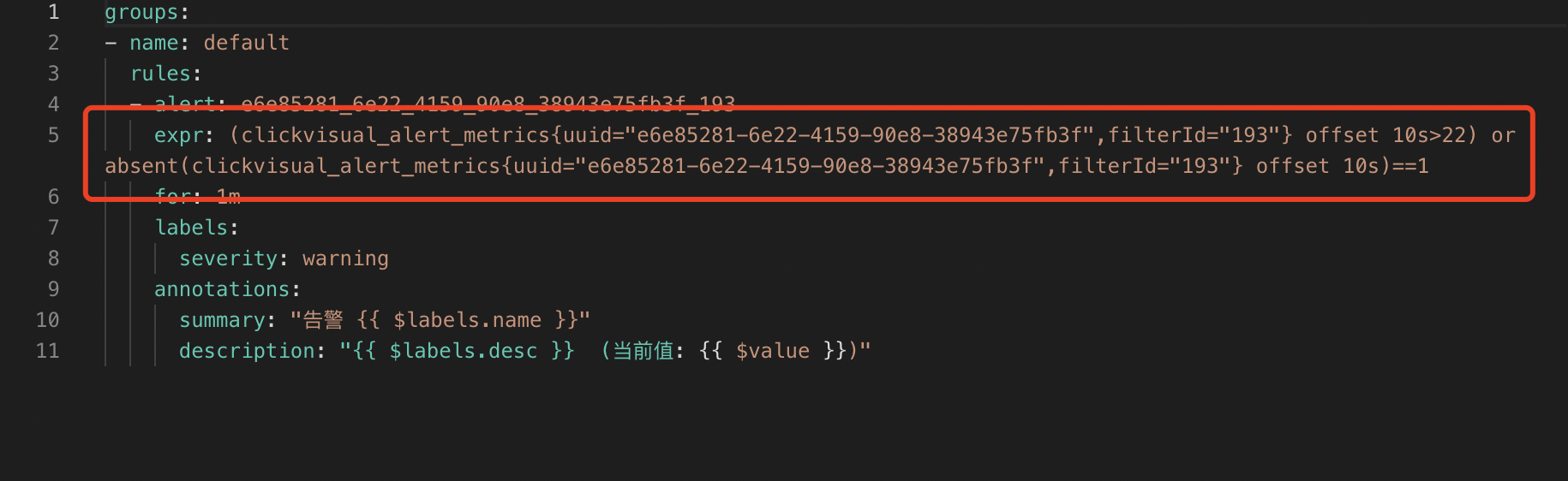 日志告警使用 `below` 如果不存在指标时不会满足条件 · Issue #735 · clickvisual/clickvisual · GitHub