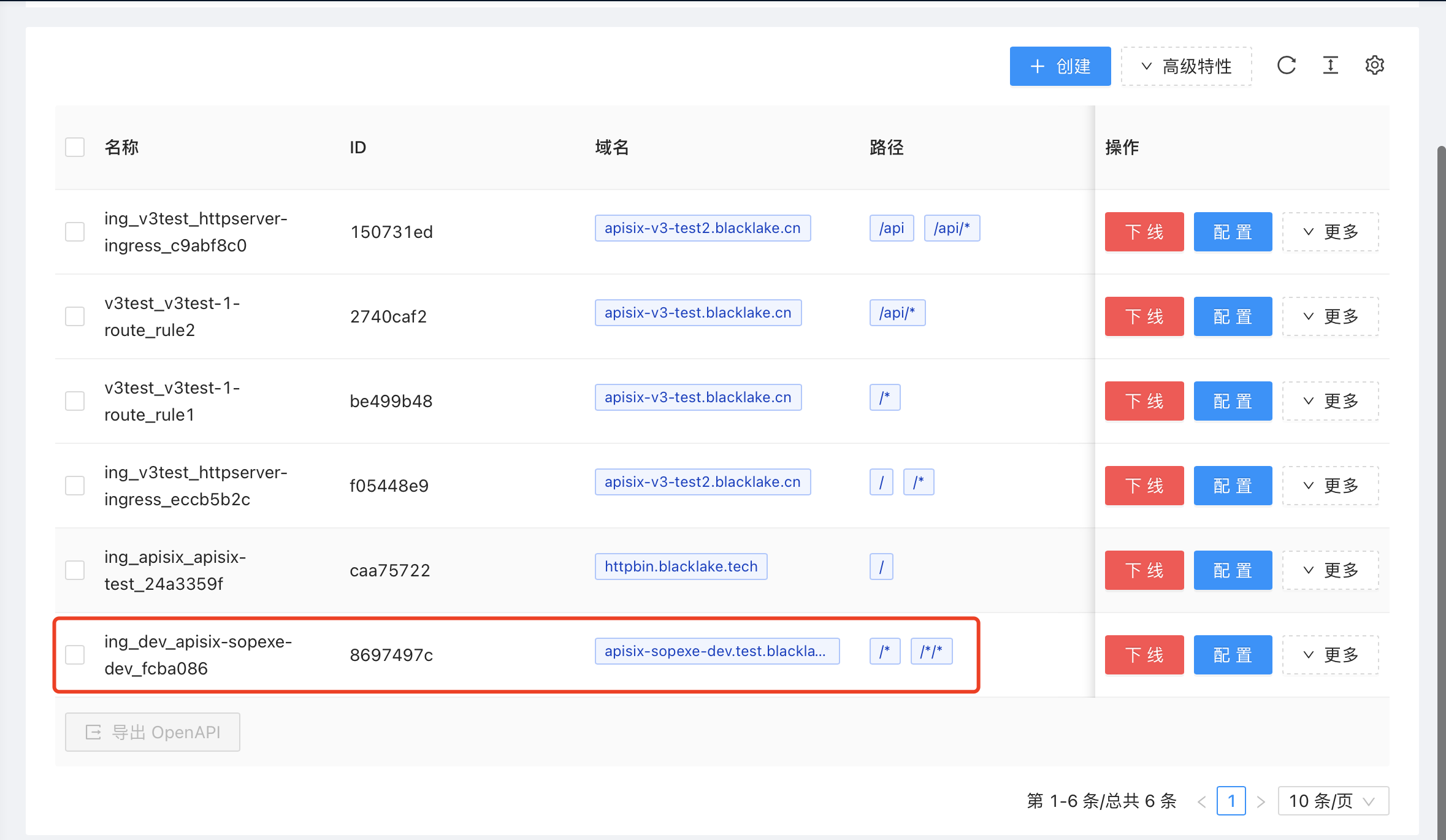 help request: apisix get upstreams 404 · Issue #1042 · apache/apisix-ingress-controller · GitHub