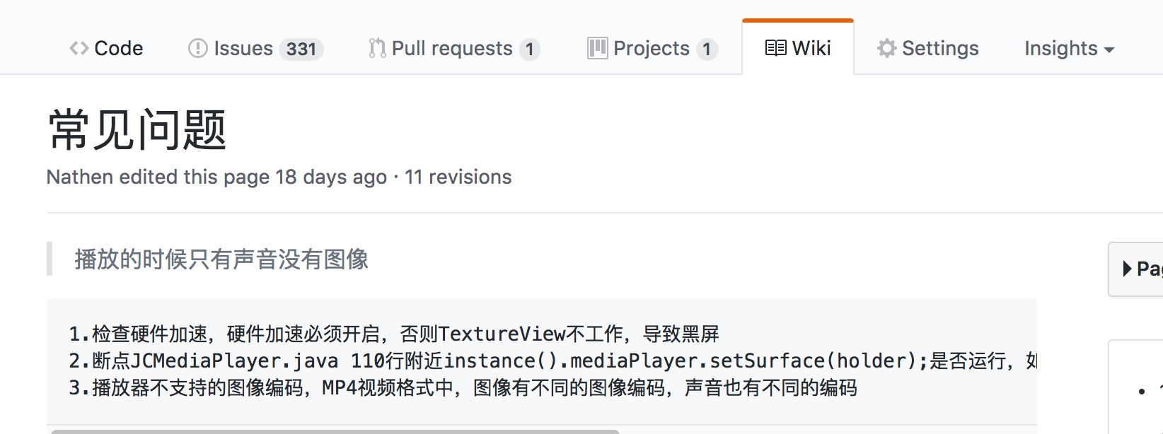 为什么播放视频只有声音没有画面 · Issue #1032 · lipangit/JiaoZiVideoPlayer · GitHub