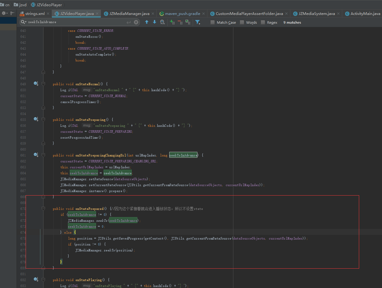 续播问题 · Issue #1887 · lipangit/JiaoZiVideoPlayer · GitHub