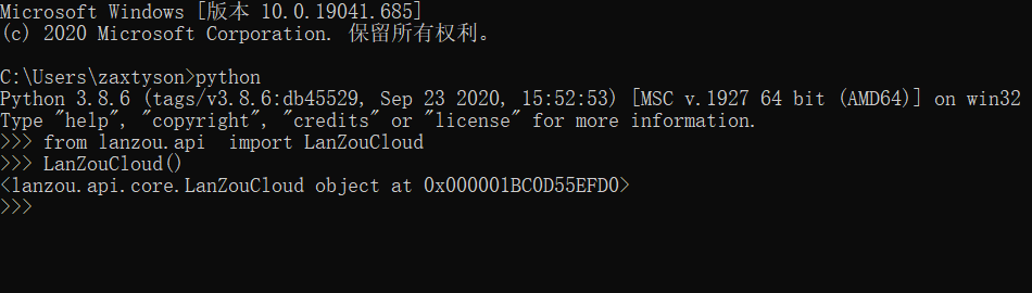 ModuleNotFoundError: No module named 'lanzou.api'; · Issue #45 · zaxtyson/LanZouCloud-API · GitHub