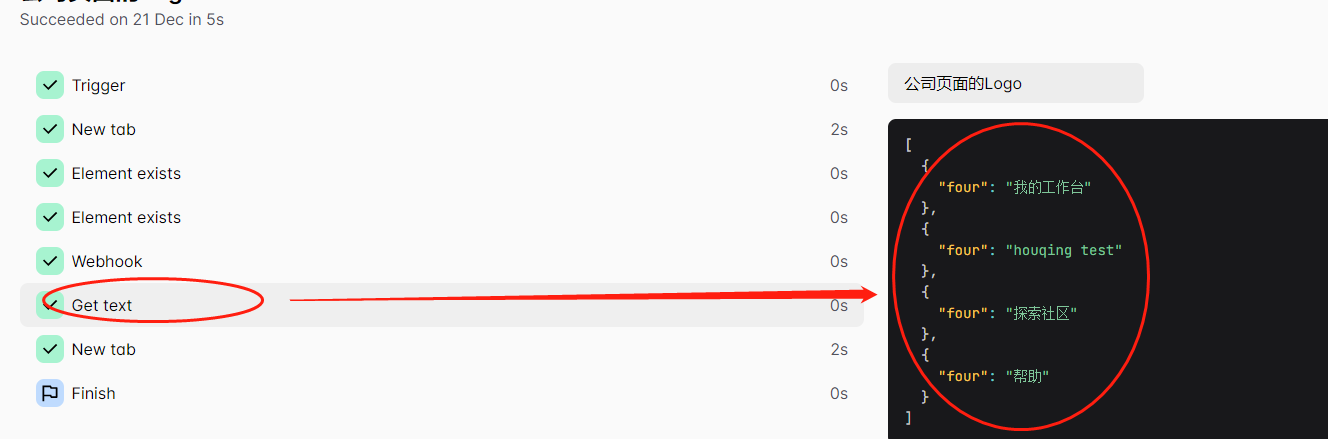 ask for help, get text length · Issue #211 · AutomaApp/automa · GitHub