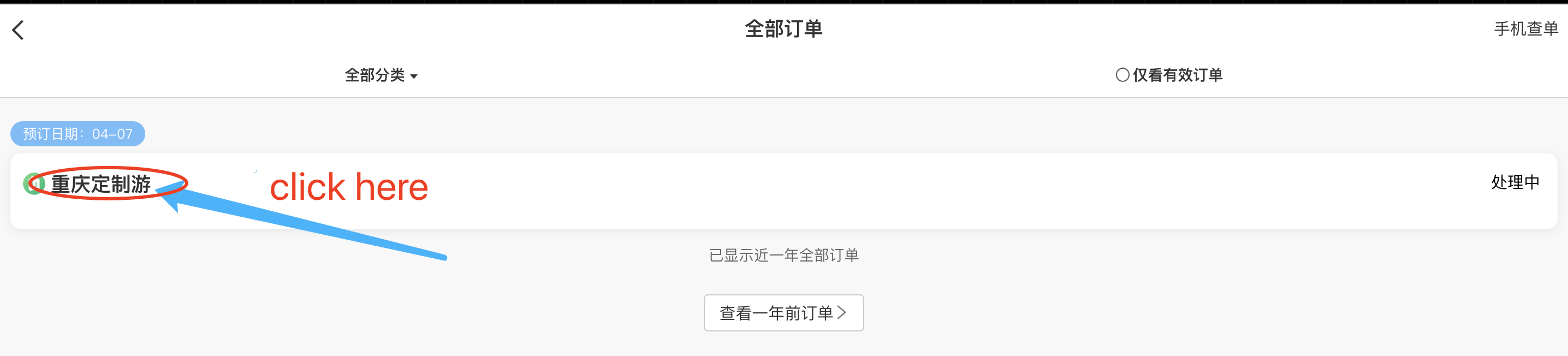 support webapp test : enterkey event · Issue #434 · AutomaApp/automa ...