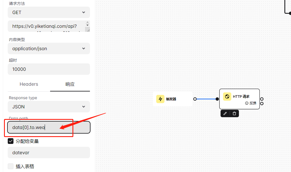 http request blcok · Issue #850 · AutomaApp/automa · GitHub
