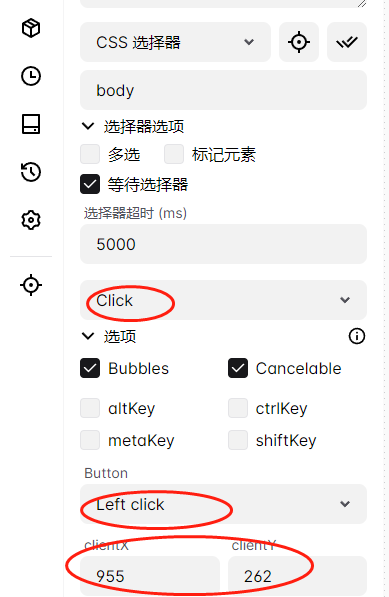 click by clientx and clientY · Issue #955 · AutomaApp/automa · GitHub