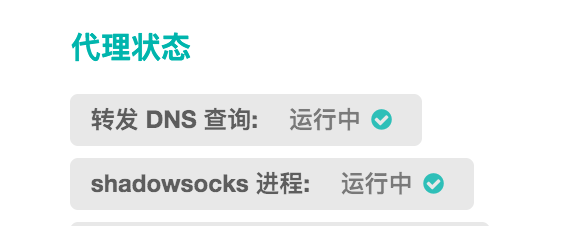 关于ssr连接以及ss连接的导入 · Issue #17 · overcache/VRouter · GitHub