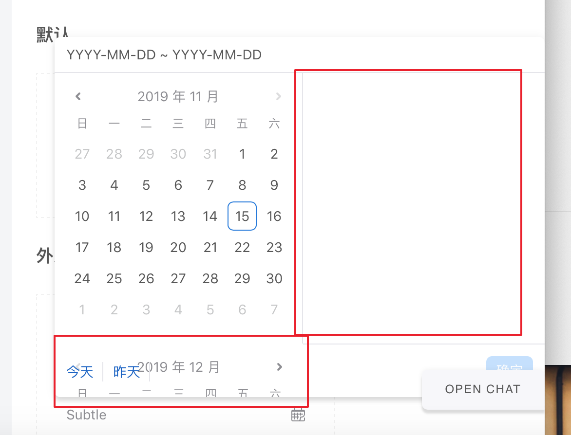 DateRangePicker组件的布局错位 · Issue #731 · rsuite/rsuite · GitHub