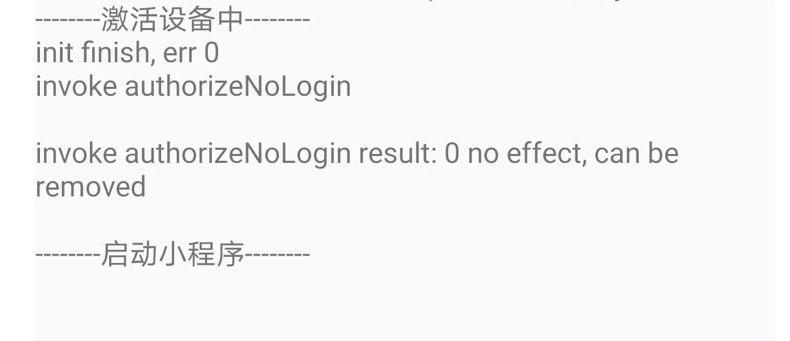 快速体验demo运行闪退，已确认小程序已经上线 · Issue #94 · wmpf/wmpf_demo_external · GitHub