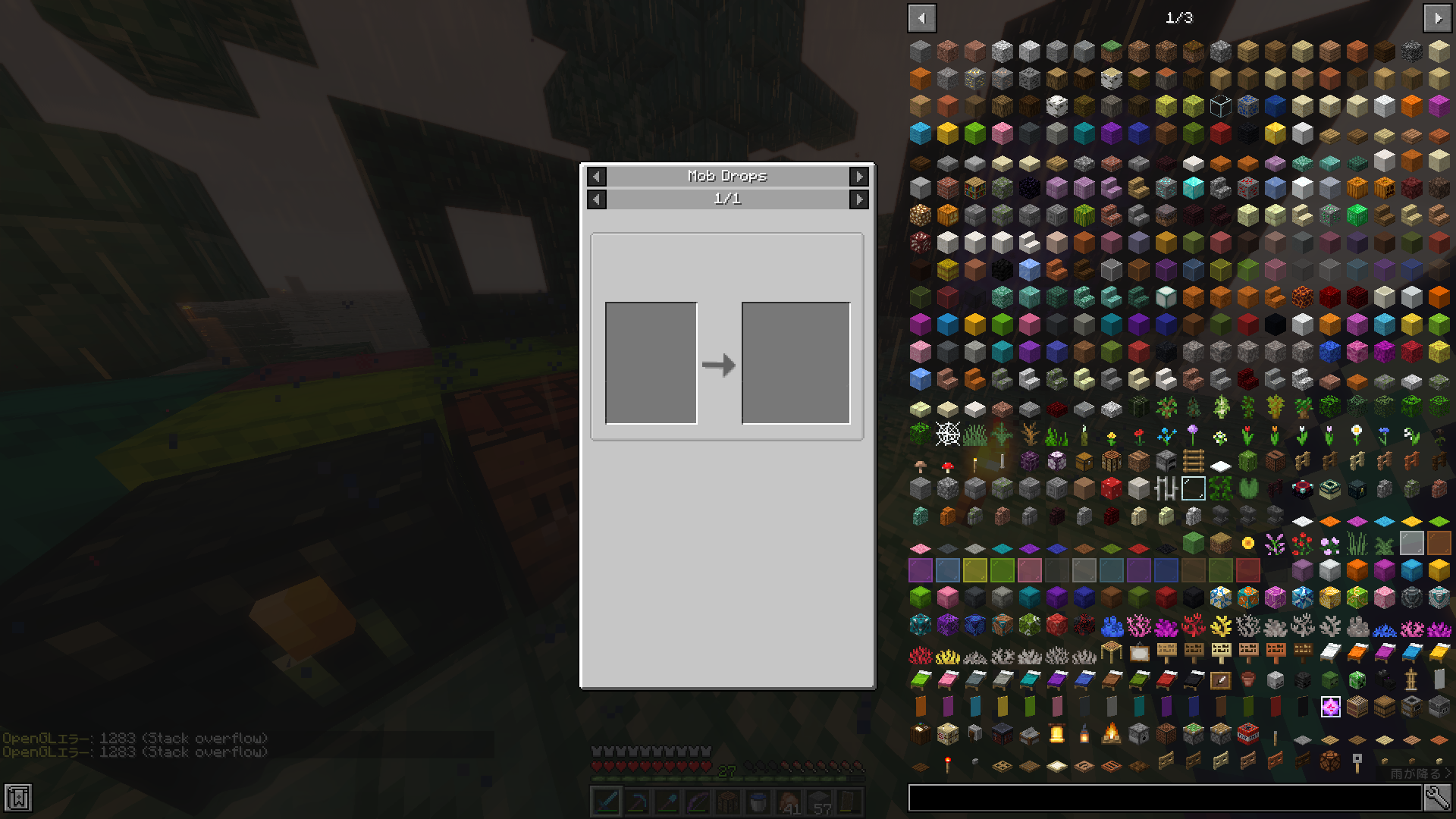 Bug with JustEnoughResources · Issue #3047 · sp614x/optifine · GitHub