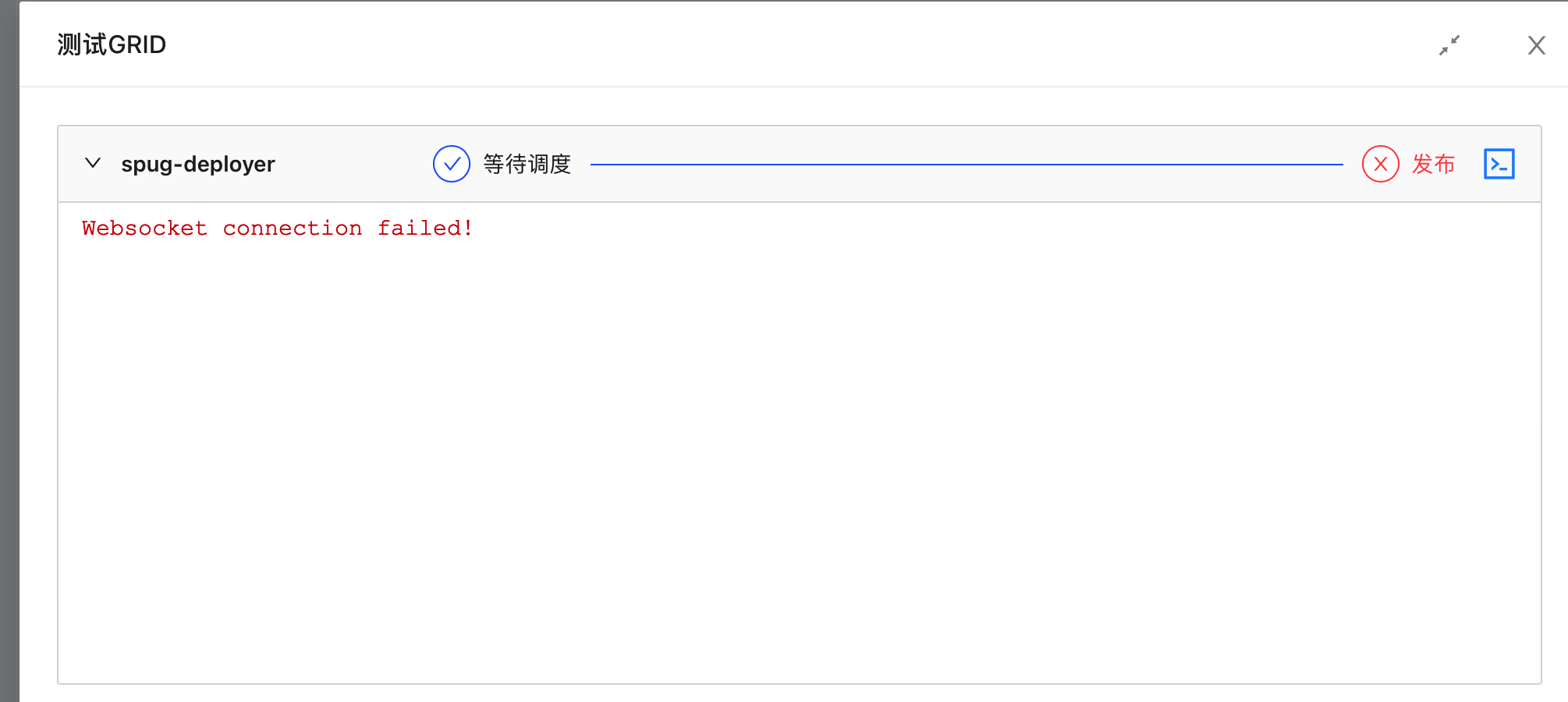 Bug Websocket连接关闭的问题 · Issue 493 · Openspugspug · Github