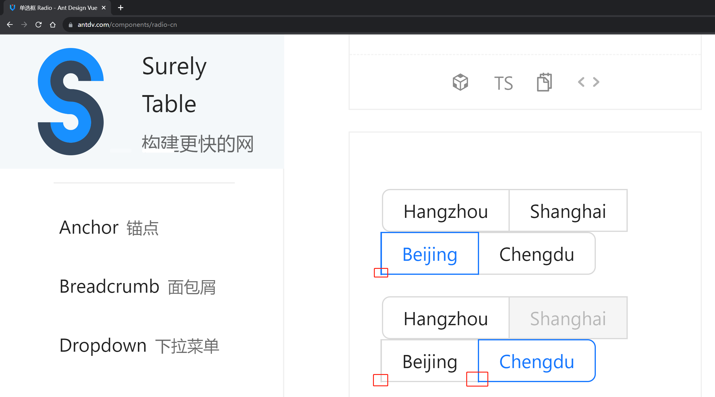 Radio按钮样式左边框有问题 · Issue #6943 · vueComponent/ant-design-vue · GitHub