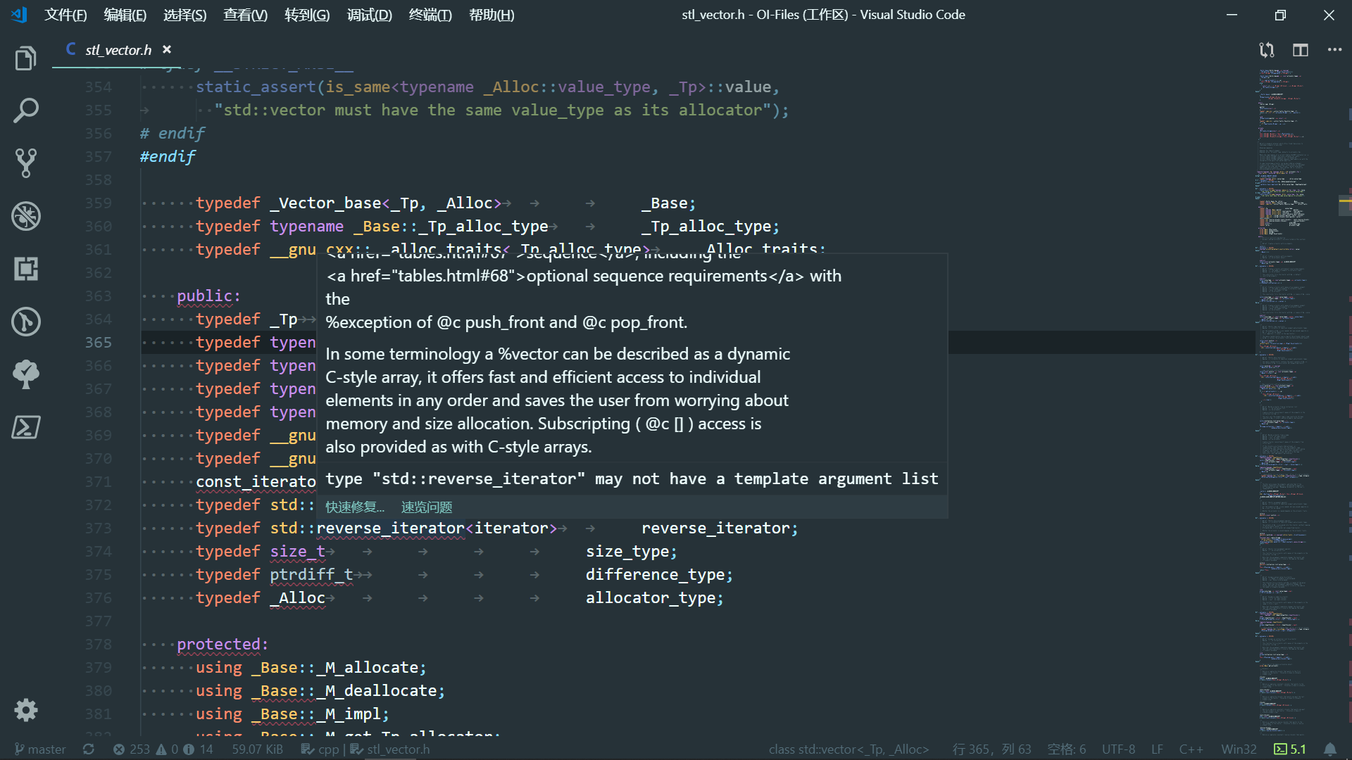 Mismarked problems · Issue #3696 · microsoft/vscode-cpptools · GitHub