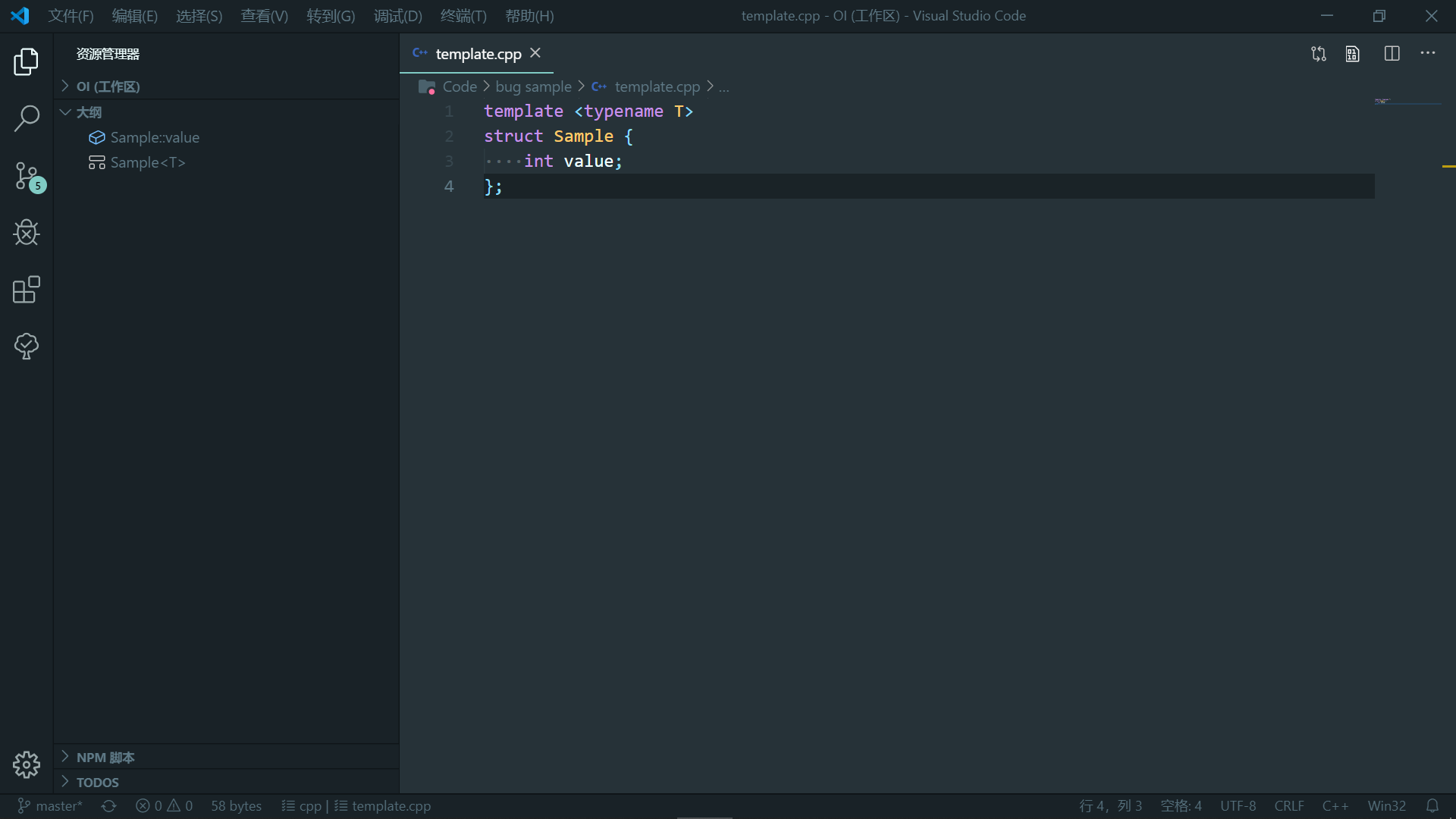 Template class cannot be displayed as a tree view in the outline ...