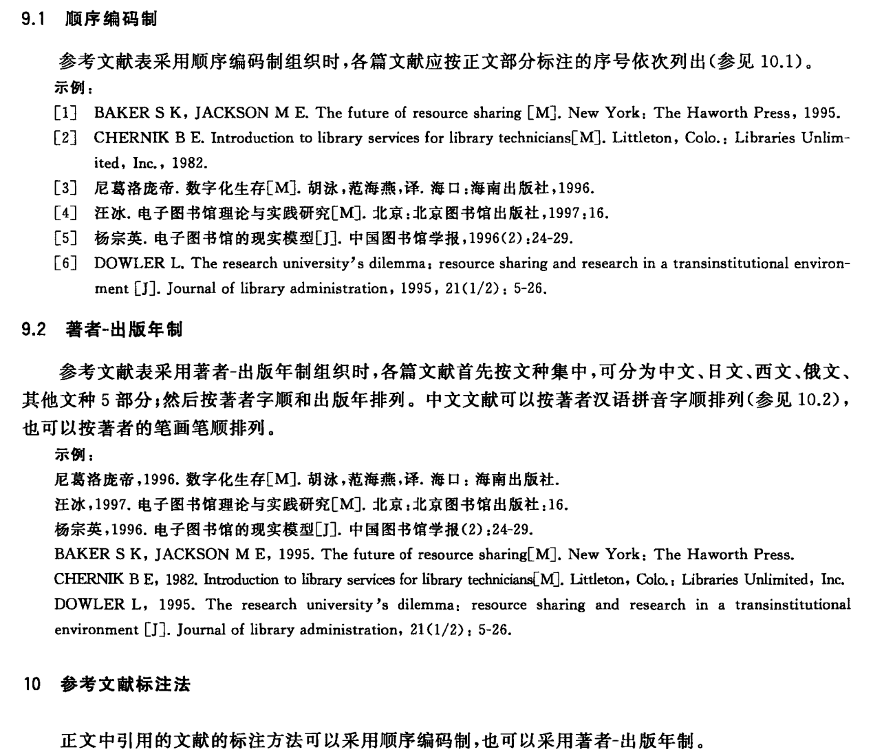 GitHub - nathanatgit/tju_MasterDr_Latex_template: Tianjin University thesis latex template for ...