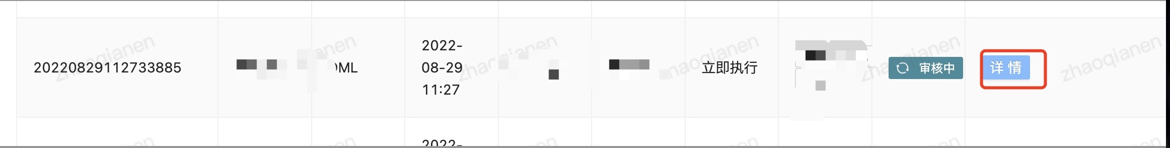 提交数据量太多，导致卡死 · Issue #676 · cookieY/Yearning · GitHub