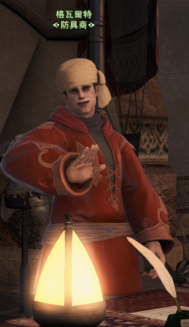 商店不會顯示類型（例如防具商） · Issue #110 · GpointChen/FFXIVChnTextPatch-GP · GitHub