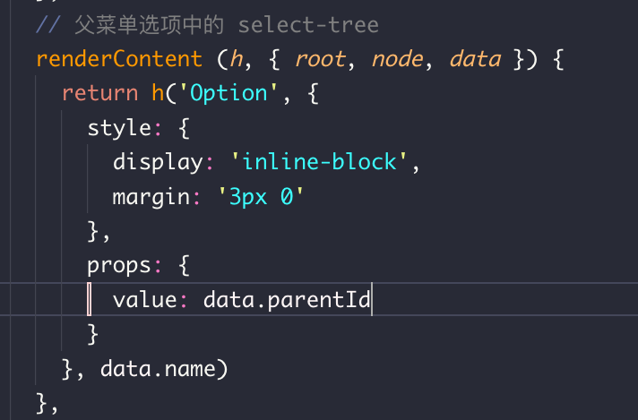 树形下拉框 · Issue #702 · iview/iview-admin · GitHub